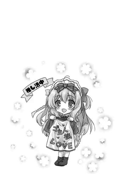 Hatsujou Girls Collection Nhentai Hentai Doujinshi And Manga