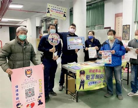 社區治安座談「博感情」 北港警長傾聽民意