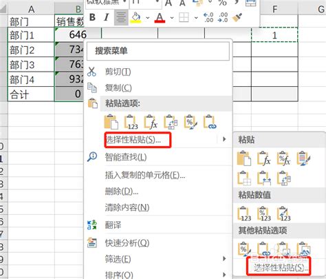 Excel中文本型数字转换为数值型数字的方法excel选中右键转数字 Csdn博客