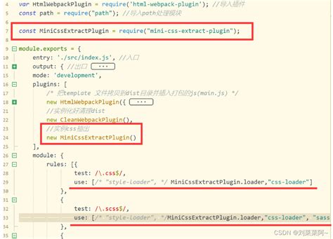 Webpack配置与优化详解 Csdn博客