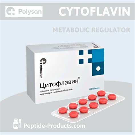 Cytoflavin Four Component Neuroprotector In Tablets 100 Pcs