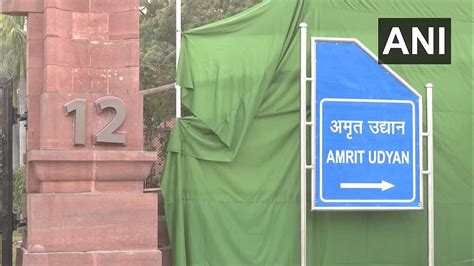 Rashtrapati Bhawan Mughal Garden Renamed As Amrit Udyan Amar Ujala