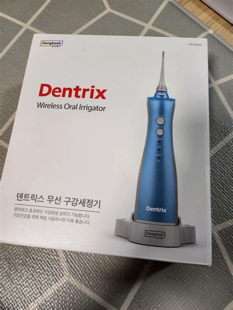 덴트릭스 무선 구강세정기 당근 중고거래