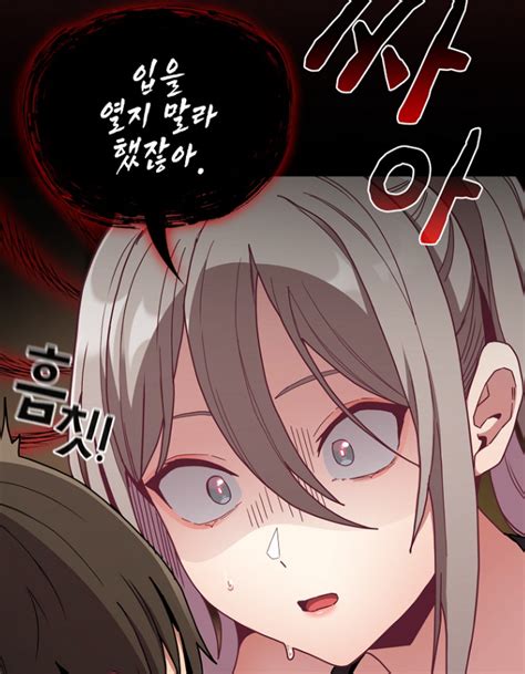 이 표정 맘에 드네 웹툰 웹소설 만화 에펨코리아