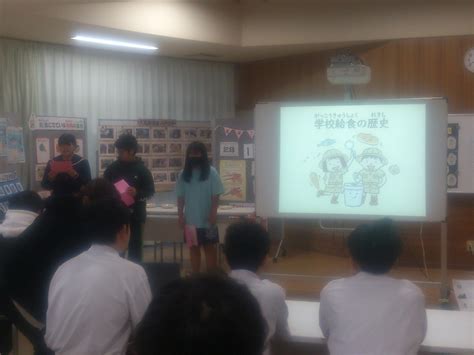 Nanjo City Board Of Education