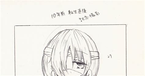 うちの子 【創作】うちの子よその子詰め込み③ 久遠＠通販中のマンガ Pixiv