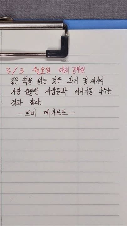 독서 명언 Youtube