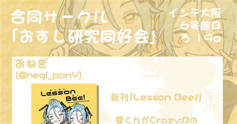 お品書き 【18 ブリデ】お品書き どっこいしょ田中のイラスト Pixiv