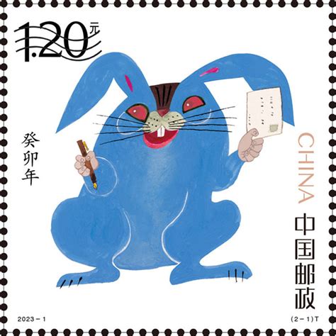 一套两枚，《癸卯年》特种邮票今日正式发行深圳新闻网