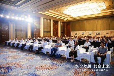 广州广日电气设备有限公司