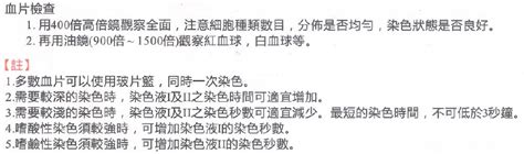 京辰生科有限公司