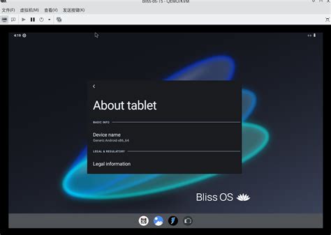 Bliss Azio
