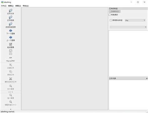 Labelimg（目标检测标注工具）安装labelimg安装 Csdn博客
