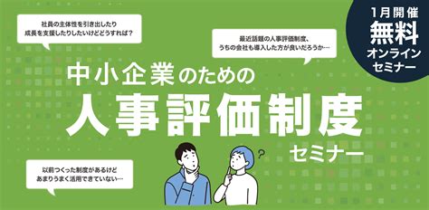 セミナー グローカルマーケティング株式会社