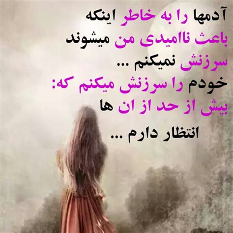 عکس نوشته پروفایل ناامیدی و یأس؛ متن و کپشن ناامیدی از زندگی و عشق