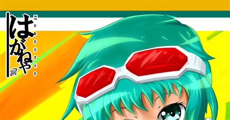 Vocaloid 【c95新刊】gumiちゃんの悪趾癖【サンプル】 Hypnos鋼（水虫の人）のイラスト Pixiv