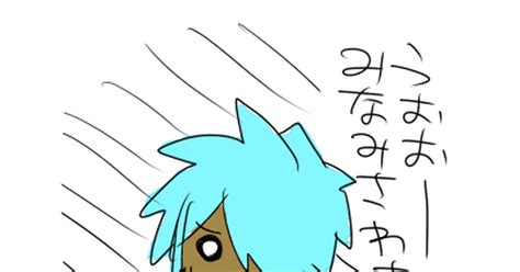 イナゴ 小さな倉間 ユーシーのマンガ 倉間 小さい Pixiv