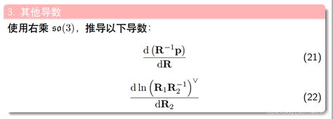 深蓝学院《从零开始手写vio》作业1相机imu融合的优点 Csdn博客