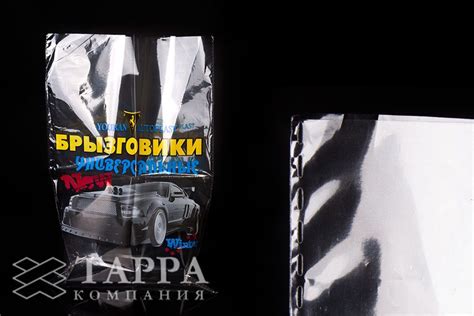 Пакеты полипропиленовые BOPP без скотча и без клапана