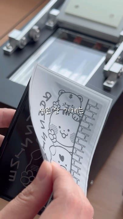 Stamp 도장 스탬프제작 박스스탬프 제작 해봤어요 스탬프제작 스탬프 도장 Youtube