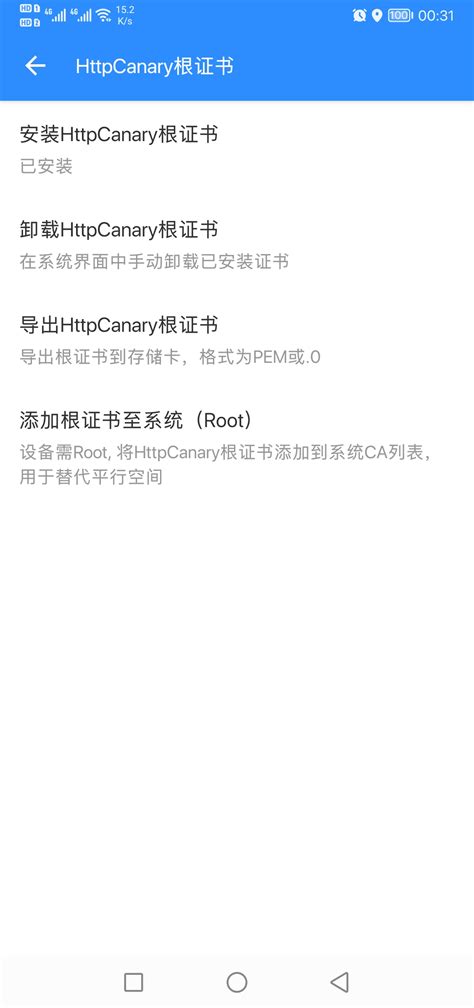 薅羊毛脚本提取ck教程合集——快手极速版