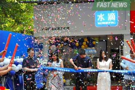 FAST NEWS: Waterdrop posts sixth consecutive quarterly profit - Bamboo ...