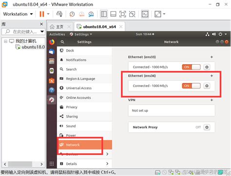【imx6ull pro板卡学习】配置 vmware 使用双网卡 vmware找不到ens36 csdn博客