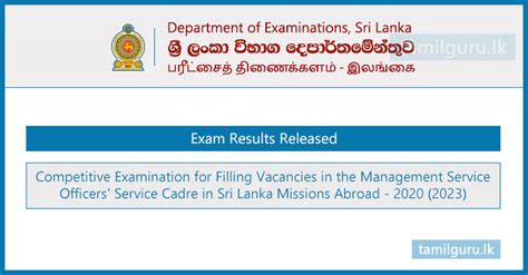 Sri Lanka Missions Abroad Mso Exam Results Released 2023 2024
