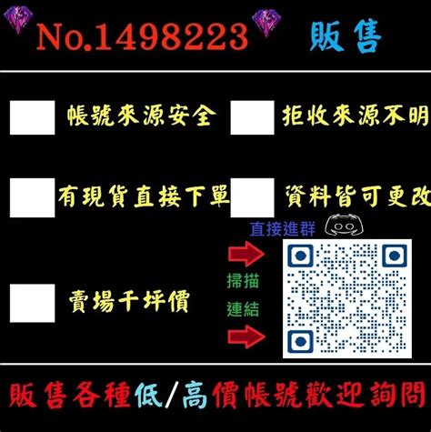 💎兩賽季世一獵 1💎（11顆頂獵徽章） 5傳家寶 初始 雙平台登入