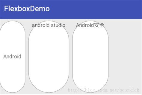 《android 基础（四十》 Flexboxlayout移动开发易 Csdn博客