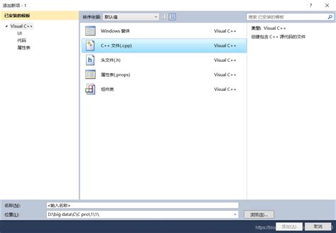 Visualc 2010 Express 学习版官网下载安装及使用vc2010官网 Csdn博客