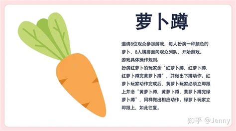 20个好用的心理小游戏 知乎