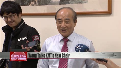 Wang Jin Pyng ‘not Interested In Running For Kmt Chair Youtube