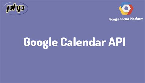 PHPとGoogle APIでGoogle Calendarを操作する 取得追加更新 アールエフェクト