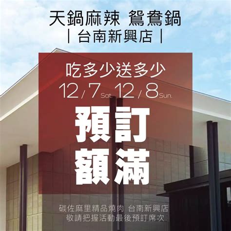 燒肉南霸天「碳佐麻里」打造最大燒肉園區 首日訂位爆滿網友笑：打到懷疑人生 Enn台灣電報