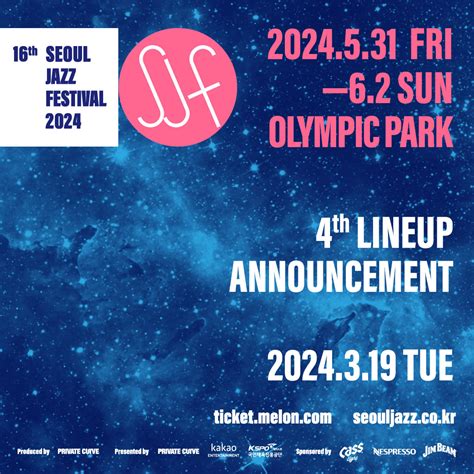 The 16th Seoul Jazz Festival 2024 4차 라인업 공개 일정 안내 공지사항 서울재즈페스티벌