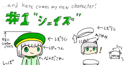 オリジナル うちの子まとめ そいび～んきゃのんのイラスト Pixiv