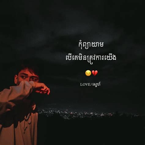 Vutha វុត្ថា Phnom Penh