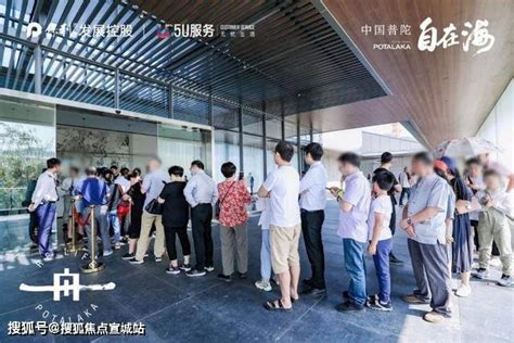 中国舟山保利 自在海震撼登场保利 自在海图文简介项目地址 旅游 长三角 黄金周