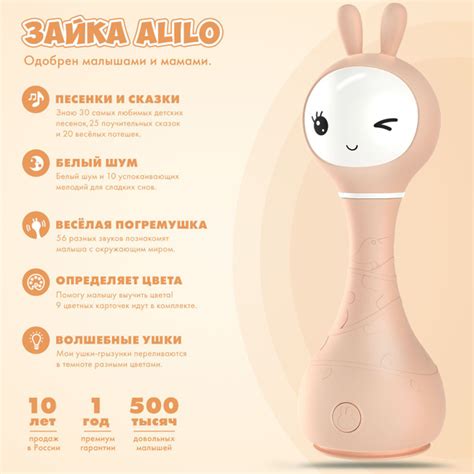 Музыкальная интерактивная развивающая игрушка для новорожденных Умный зайка Alilo R1 от 0 Белый