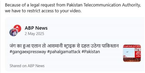 Abp News Official Facebook Page Blocked In Pakistan Pta After India Operation Sindoor एबीपी