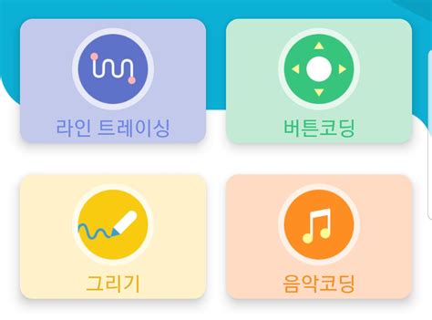 1 음악 코딩 누르기
