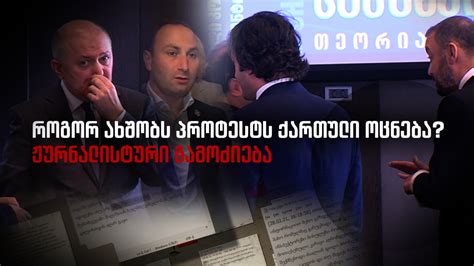 დღეს 20 00 საათზე ნოდარ მელაძის შაბათი Tv პირველზე By Tv Pirveli