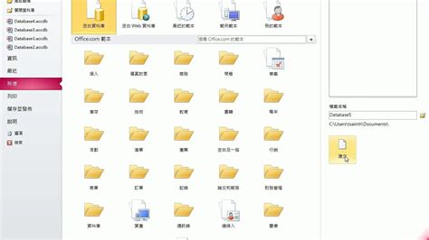【access教學】如何將excel中的二個工作表匯入access並產生一份完整資料