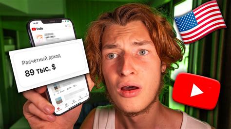 с 0 до 1000 на АМЕРИКАНСКОМ Youtube Инструкция для новичков Youtube