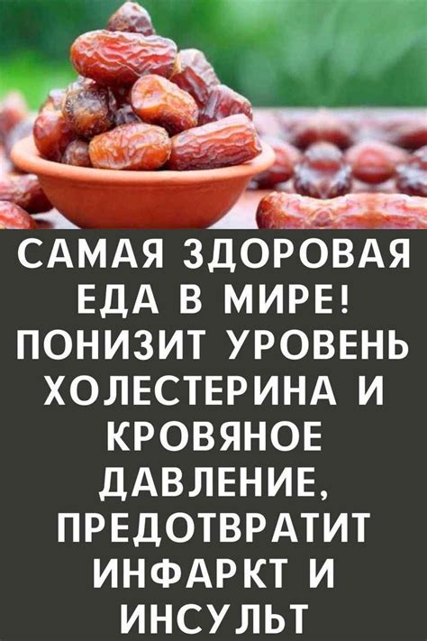 Для дома Здоровое питание Еда Здоровая еда