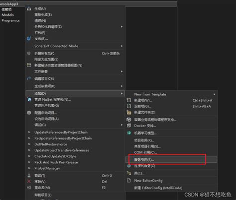 c 使用方式对接webservice post调用webservice csdn博客