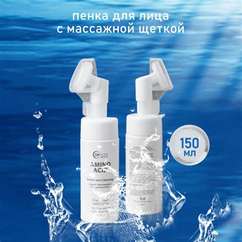 Пенка для умывания лица,очищающая пенка для жирной и сухой кожи,150ml ...