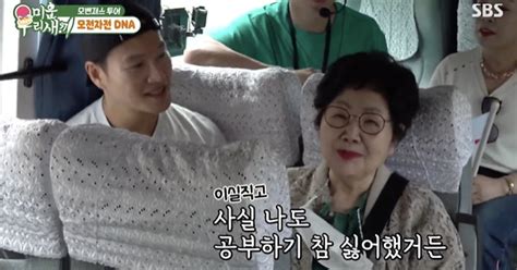 김종국 엄마 子 대학 4수 고백 날 닮은 듯[미우새][★밤tview]