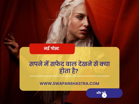 सपने में नदी देखने का मतलब क्या होता है बहता पानी नदी में नहाना या सफाई करना स्वप्न शास्त्र